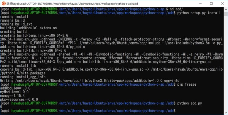 【Python C API入門】C/C++で拡張モジュール作ってPythonから呼ぶ -前編-｜はやぶさの技術ノート
